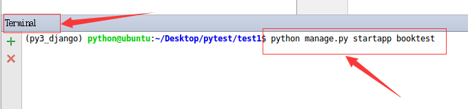 创建项目 | 欢迎学习django课程